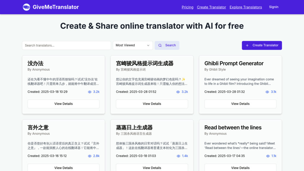 GiveMeTranslator:AI-powered platform for building, using, and sharing ...