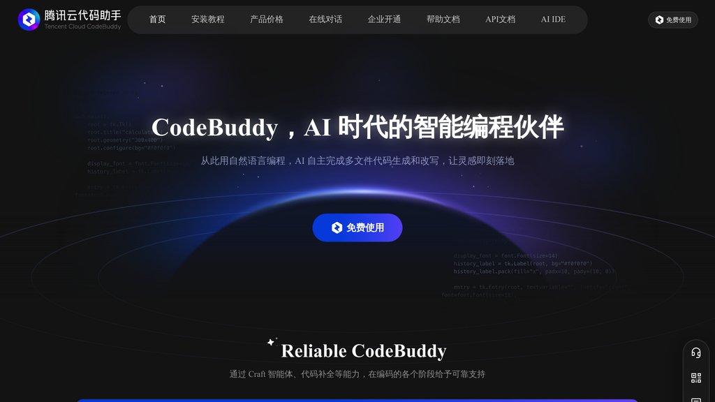 CodeBuddy:Asistente de codificación integral que ofrece generación autónoma de código multi ...